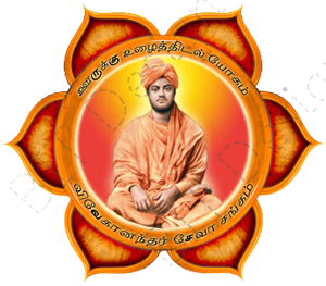 Sakthi Infotech - Logo Design, Brochure Design, Designing Company ...